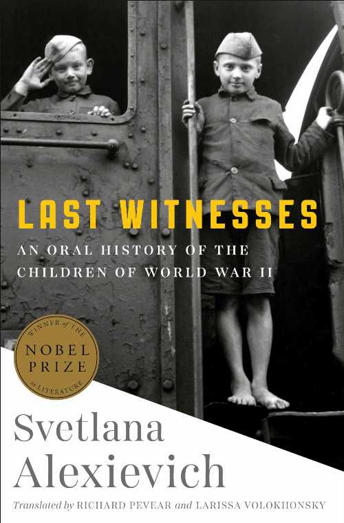 タイトル: Last Witnesses: An Oral History of the Children of World War II著者: Svetlana Alexievich出版社: Random House出版日: 2019年0...