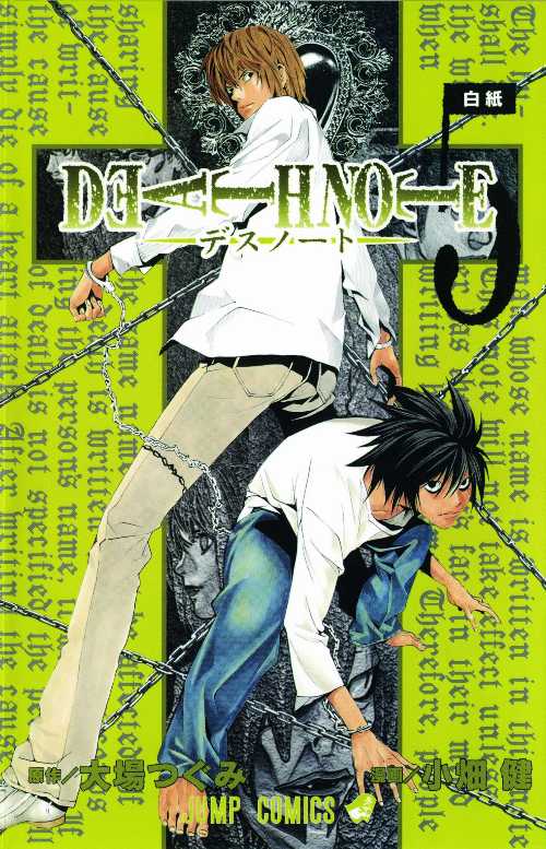 タイトル: Death Note, Vol. 5著者: Tsugumi Ohba出版社: VIZ Media LLC出版日: 2006年04月01日新しい本新古品・未使用品。出版社からの新着。When Light Yagami finds ...