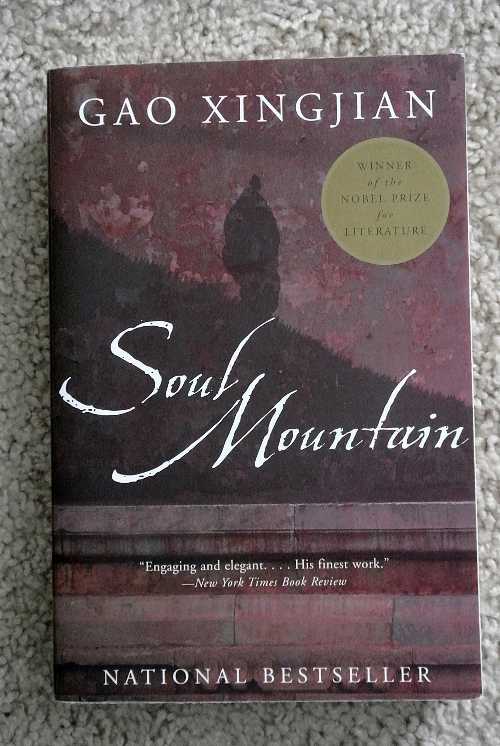 タイトル: Soul Mountain著者: Gao Xingjian出版社: Harper Perennial出版日: 2001年10月23日古本非常に良い。端が少し摩耗しているが、汚れのないきれいな本。製本状態は良好。ダスト ジャケット...