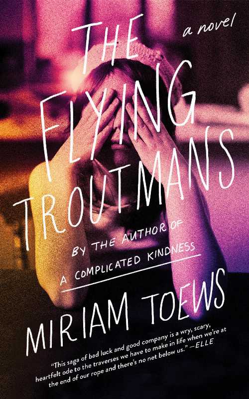 タイトル: The Flying Troutmans著者: Miriam Toews出版社: Counterpoint出版日: 2019年02月12日新しい本新古品・未使用品。出版社からの新着。"This saga of bad luck ...
