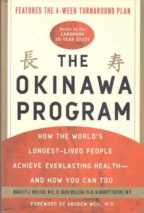 タイトル: Okinawa Program: How the World's Longest-Lived People Achieve Everlasting Health--And How You Cantoo著者: Bradley J ...
