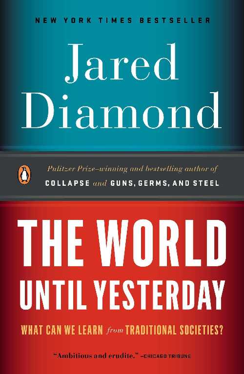 タイトル: World Until Yesterday: What Can We Learn from Traditional Societies?著者: Jared Diamond出版社: Penguin Books出版日: 2013年1...
