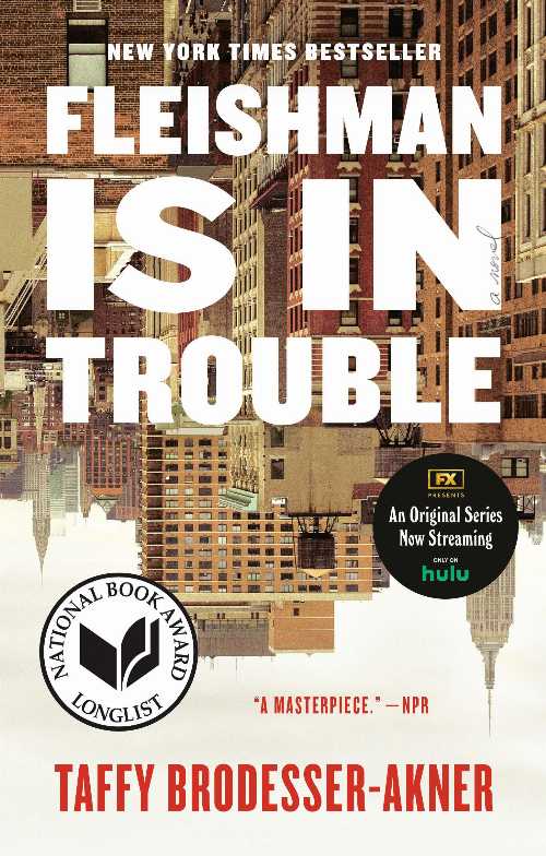 タイトル: Fleishman Is in Trouble著者: Taffy Brodesser-Akner出版社: Random House Trade Paperbacks出版日: 2020年07月07日古本非常に良い。端が少し摩耗して...
