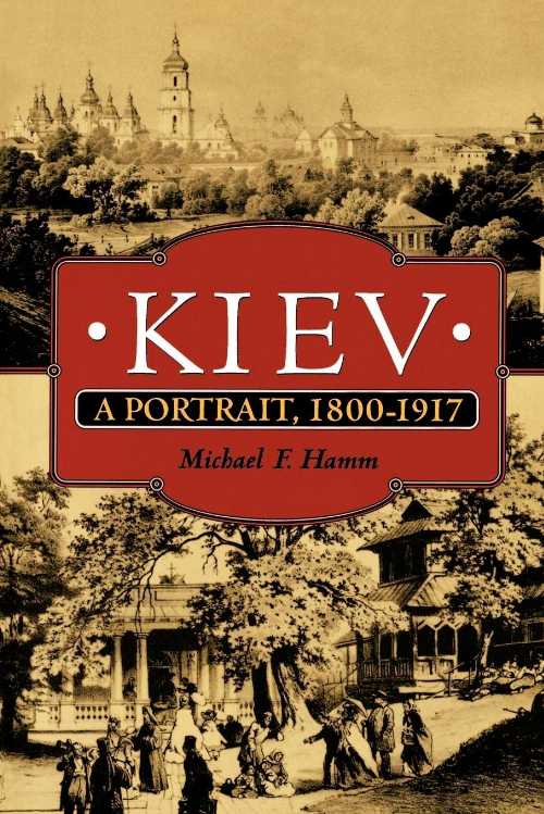 タイトル: Kiev: A Portrait, 1800-1917 (Revised)著者: Michael F Hamm出版社: Princeton University Press出版日: 1996年01月11日古本非常に良い。端が少し...