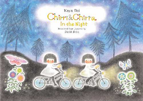 タイトル: Chirri & Chirra In the Night著者: Kaya Doi出版社: Enchanted Lion出版日: 2022年12月27日新しい本新古品・未使用品。出版社からの新着。Chirri and Chirra...