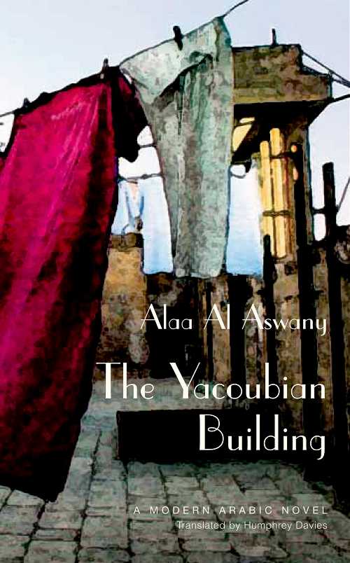 タイトル: The Yacoubian Building著者: Humphrey Aswany, Alaa Al; Davies出版社: The American University in Cairo Press出版日: 2005年03月...
