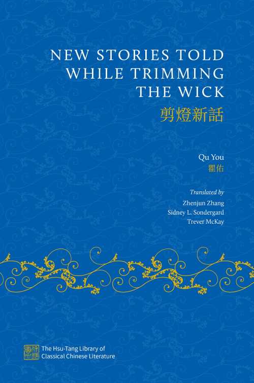 タイトル: New Stories Told While Trimming the Wick著者: Qu You出版社: Oxford University Press出版日: 2024年12月13日新しい本新古品・未使用品。出版社からの新...