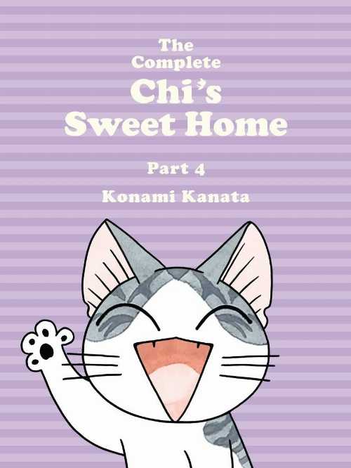 タイトル: The Complete Chi's Sweet Home Part 4著者: Konami Kanata出版社: Vertical Comics出版日: 2016年12月20日新しい本新古品・未使用品。出版社からの新着。Fur...