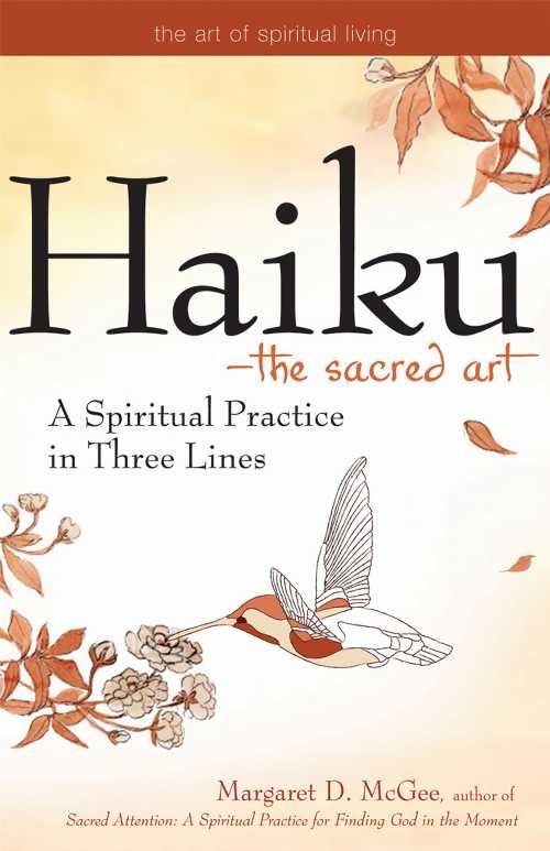 タイトル: Haiku--The Sacred Art: A Spiritual Practice in Three Lines著者: Margaret D McGee出版社: SkyLight Paths出版日: 2009年10月01日古...