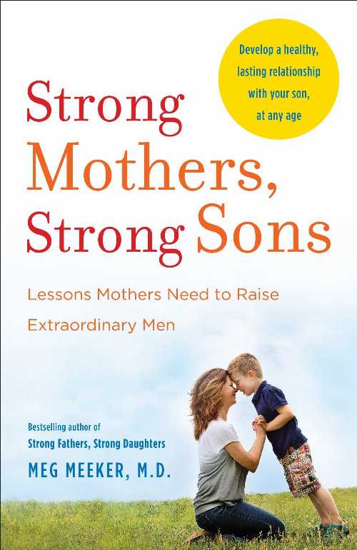 タイトル: Strong Mothers, Strong Sons: Lessons Mothers Need to Raise Extraordinary Men著者: Meg Meeker出版社: Ballantine Books出版日...