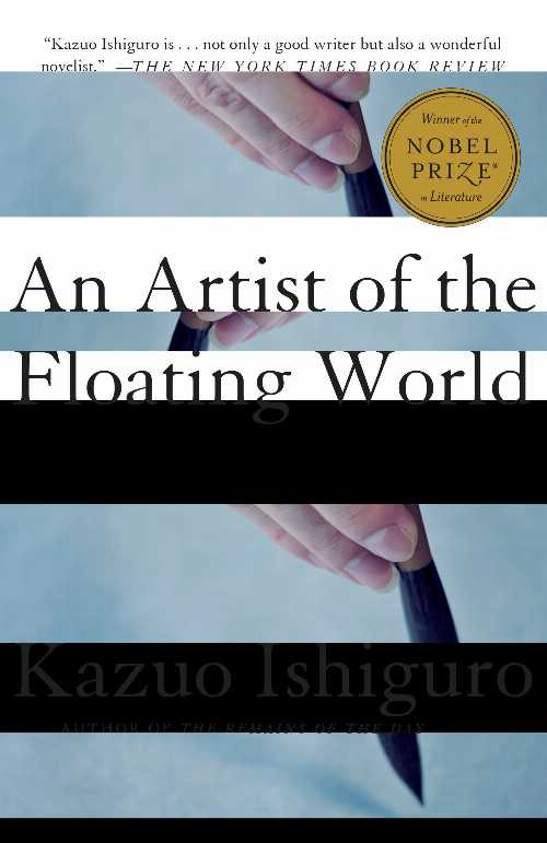 タイトル: An Artist of the Floating World著者: Kazuo Ishiguro出版社: Vintage International出版日: 1989年09月19日新しい本新古品・未使用品。出版社からの新着。F...