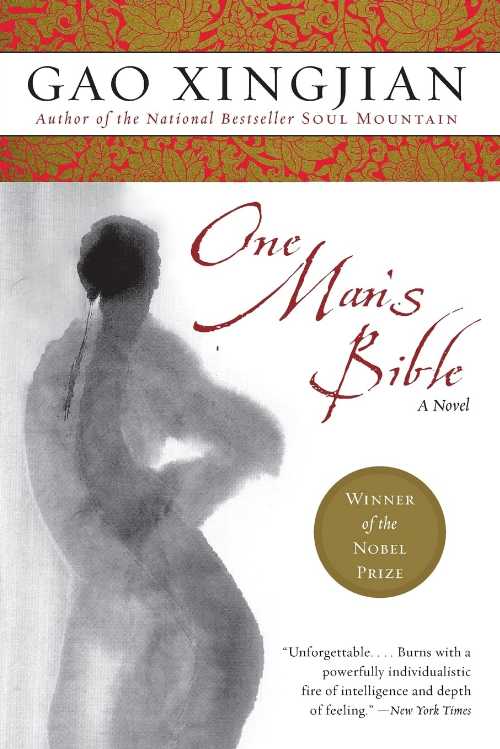 タイトル: One Man's Bible著者: Gao Xingjian出版社: Harper Perennial出版日: 2003年09月16日古本良い。端の摩耗が中程度。製本状態良好。本文にマーキングがある場合があります。図書館から入...
