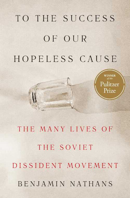 タイトル: To the Success of Our Hopeless Cause著者: Benjamin Nathans出版社: Princeton University Press出版日: 2025年09月02日新しい本新古品・未使用...