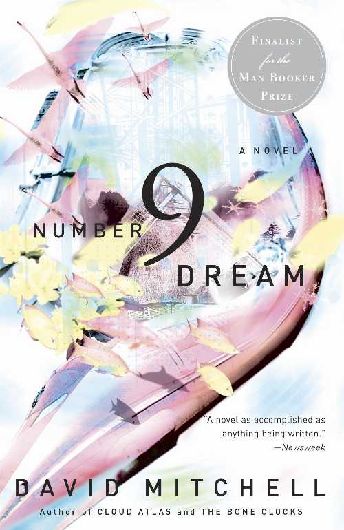 タイトル: Number9dream著者: David Mitchell出版社: Random House Trade Paperbacks出版日: 2003年02月11日古本非常に良い。端が少し摩耗しているが、汚れのないきれいな本。製本状...