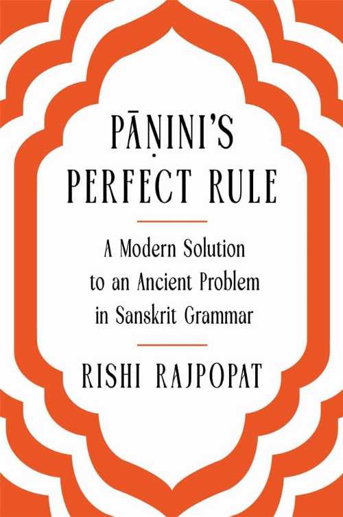 タイトル: Panini's Perfect Rule著者: Rishi Rajpopat出版社: Harvard University Press出版日: 2025年12月16日新しい本新古品・未使用品。出版社からの新着。A new in...