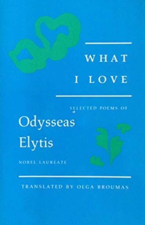 タイトル: What I Love著者: Odysseus Elytis出版社: Copper Canyon Press出版日: 1986年12月31日古本ほぼ新品。傷みが少なく、しっかりと製本された、優れた、マークのないコピーです。リサイ...