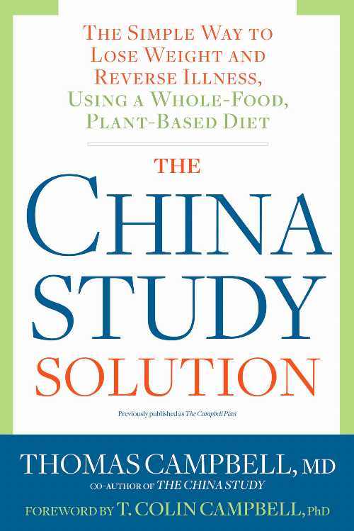 タイトル: China Study Solution: The Simple Way to Lose Weight and Reverse Illness, Using a Whole-Food, Plant-Based Diet著者: T...