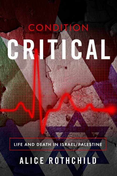 タイトル: Condition Critical: Life and Death in Israel/Palestine (None)著者: Alice Rothchild出版社: Just World Books出版日: 2017年02月...