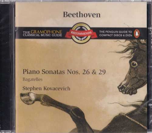 タイトル: Beethoven: Piano Sonata No. 29 Op. 106 (Hammerklavier)/Piano Sonata No. 26 Op. 81a (Les Adieux)/Bagatelles Op. 119...