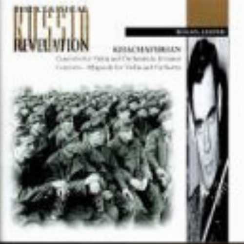 タイトル: Khachaturian: Concerto for Violin and Orchestra in D Minor / Concerto-Rhapsody for Violin and Orchestraアーティスト: Ara...