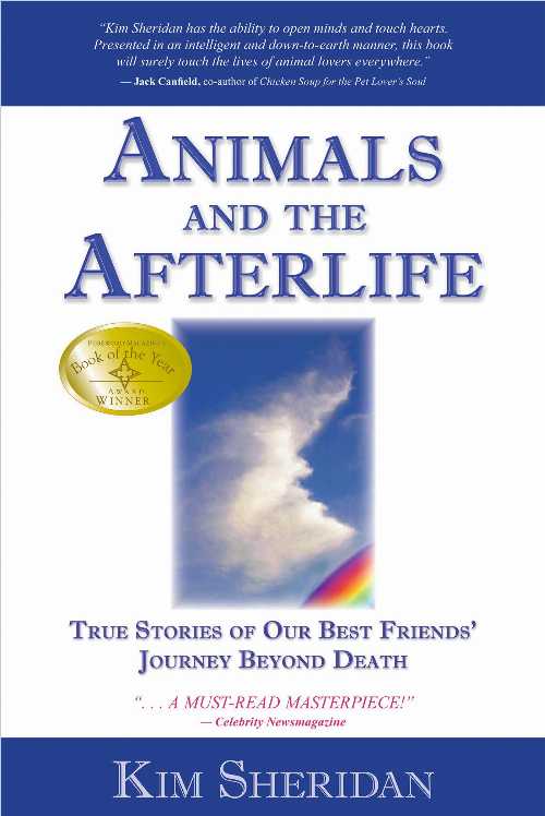 タイトル: Animals and the Afterlife: True Stories of Our Best Friends' Journey Beyond Death著者: Kim Sheridan出版社: Hay House出版日...