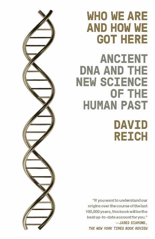 タイトル: Who We Are and How We Got Here: Ancient DNA and the New Science of the Human Past著者: David Reich出版社: Vintage出版日: 2...