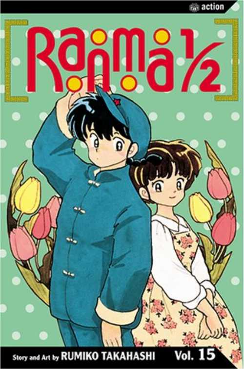タイトル: Ranma 1/2, Volume 15著者: Rumiko Takahashi出版社: VIZ Media LLC出版日: 2005年01月01日古本良い。端の摩耗が中程度。製本状態良好。本文にマーキングがある場合があります。...
