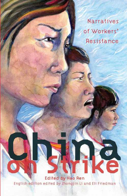 タイトル: China on Strike: Narratives of Workers' Resistance著者: Zhongjin Li出版社: Haymarket Books出版日: 2016年04月26日古本非常に良い。端が少し摩...