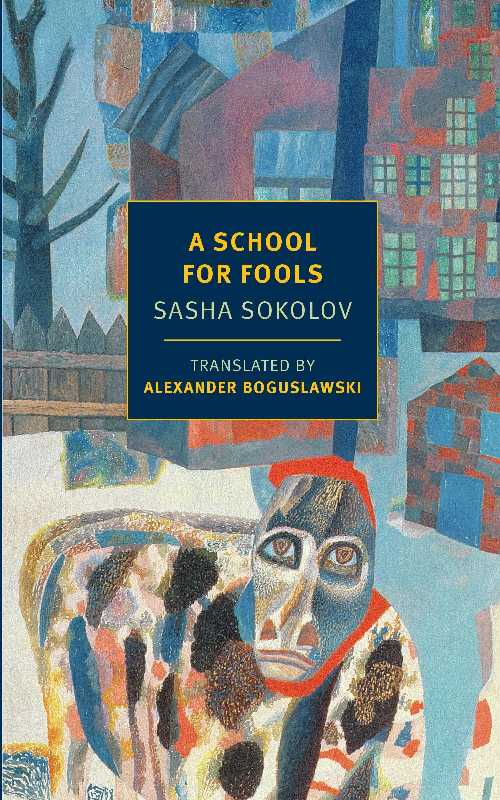 タイトル: School for Fools著者: Sasha Sokolov出版社: NYRB Classics出版日: 2015年11月17日古本良い。端の摩耗が中程度。製本状態良好。本文にマーキングがある場合があります。図書館から入手...