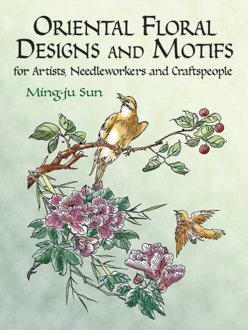 タイトル: Oriental Floral Designs and Motifs: For Artists, Needleworkers and Craftspeople著者: Ming-Ju Sun出版社: Dover Publicati...