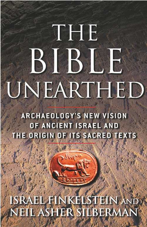 タイトル: Bible Unearthed: Archaeology's New Vision of Ancient Israel and the Origin of Its Sacred Texts著者: Israel Finkelste...