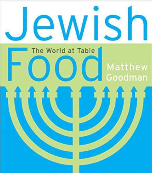 タイトル: Jewish Food: The World at Table著者: Matthew Goodman出版社: William Morrow Cookbooks出版日: 2005年03月01日古本非常に良い。端が少し摩耗しているが...