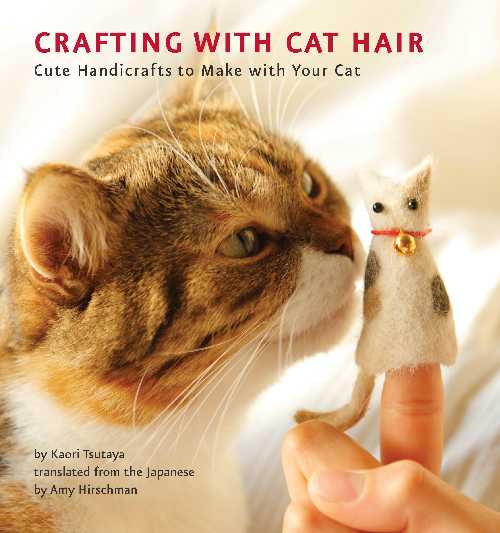 タイトル: Crafting with Cat Hair: Cute Handicrafts to Make with Your Cat著者: Kaori Tsutaya出版社: Quirk Books出版日: 2011年10月11日古本非...