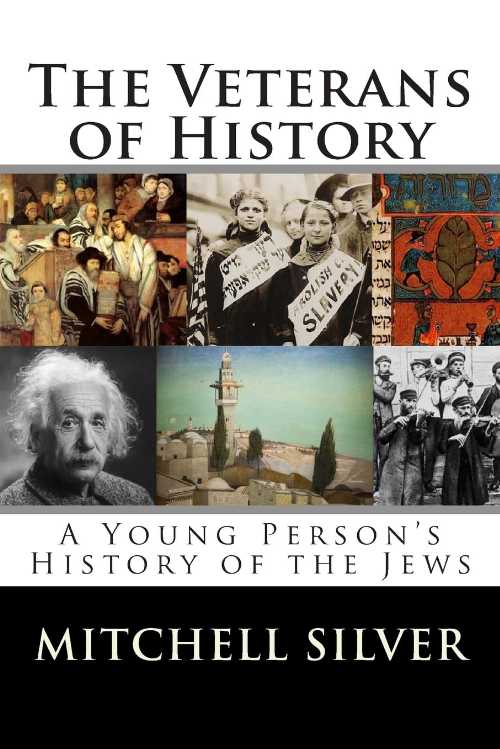 タイトル: Veterans of History: A Young Person's History of the Jews著者: Mitchell Silver出版社: Boston Workmen's Circle Center fo...