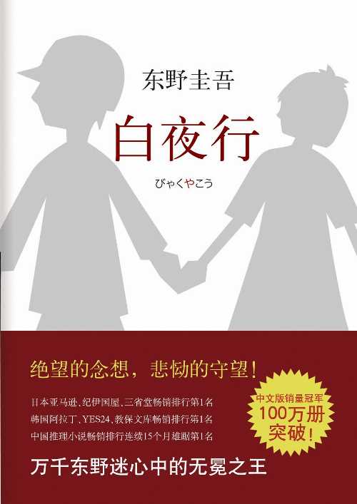 タイトル: Bai ye xing著者: 东野圭吾出版社: 南海出版公司出版日: 2013年01月01日古本ほぼ新品。傷みが少なく、しっかりと製本された、優れた、マークのないコピーです。リサイクル可能なアメリカ製の封筒で発送します。すべての...