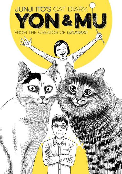 タイトル: Junji Ito's Cat Diary: Yon & Mu著者: Junji Ito出版社: Kodansha Comics出版日: 2015年10月27日古本ほぼ新品。傷みが少なく、しっかりと製本された、優れた、マークのな...
