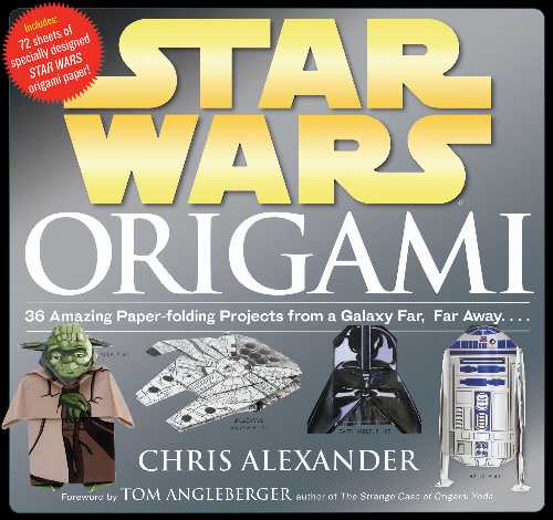タイトル: Star Wars Origami: 36 Amazing Paper-Folding Projects from a Galaxy Far, Far Away...著者: Chris Alexander出版社: Workman...