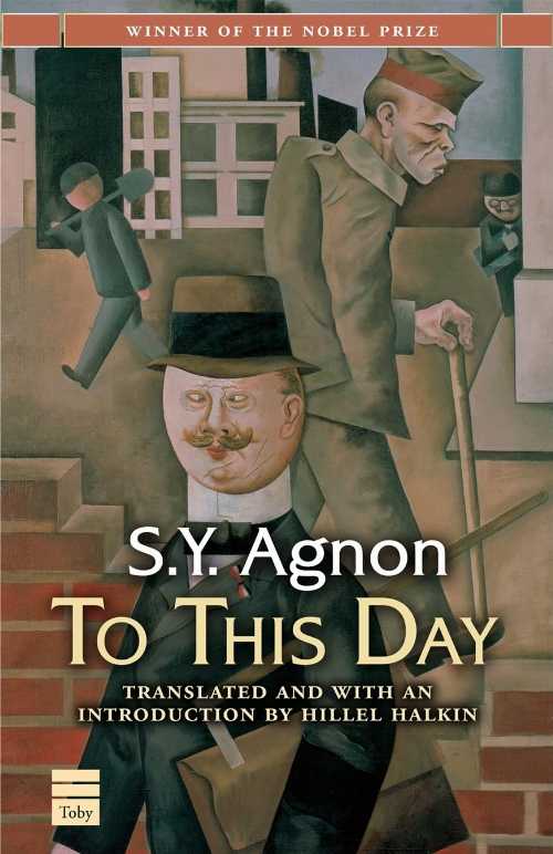 タイトル: To This Day著者: S Y Agnon出版社: Toby Press出版日: 2008年04月01日古本非常に良い。端が少し摩耗しているが、汚れのないきれいな本。製本状態は良好。ダスト ジャケットが付属している場合は、...