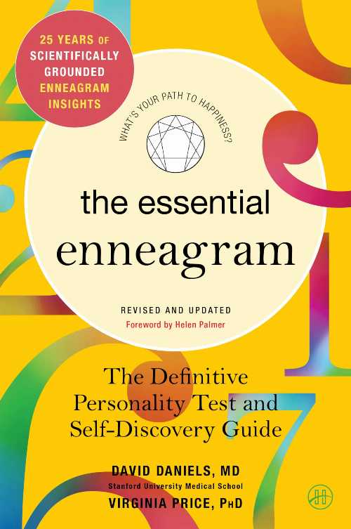タイトル: Essential Enneagram: The Definitive Personality Test and Self-Discovery Guide -- Revised & Updated (Revised, Updat...