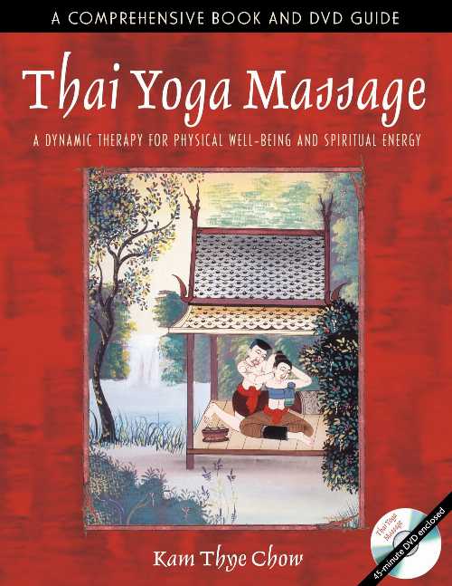 タイトル: Thai Yoga Massage: A Dynamic Therapy for Physical Well-Being and Spiritual Energy著者: Kam Thye Chow出版社: Healing Art...