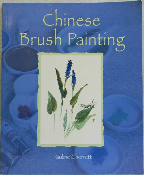 タイトル: Chinese Brush Painting著者: Pauline Cherrett出版社: Sterling Publishing Co.出版日: 2026年05月23日古本ほぼ新品。傷みが少なく、しっかりと製本された、優れた...