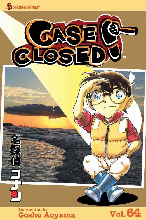 タイトル: Case Closed, Vol. 64著者: Gosho Aoyama出版社: VIZ Media LLC出版日: 2017年10月10日古本良い。端の摩耗が中程度。製本状態良好。本文にマーキングがある場合があります。図書館か...