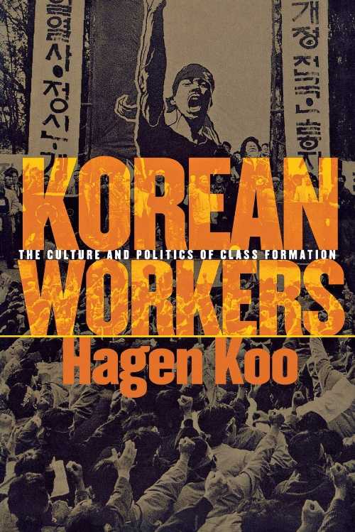 タイトル: Korean Workers: The Culture and Politics of Class Formation著者: Hagen Koo出版社: Cornell University Press出版日: 2001年11月...