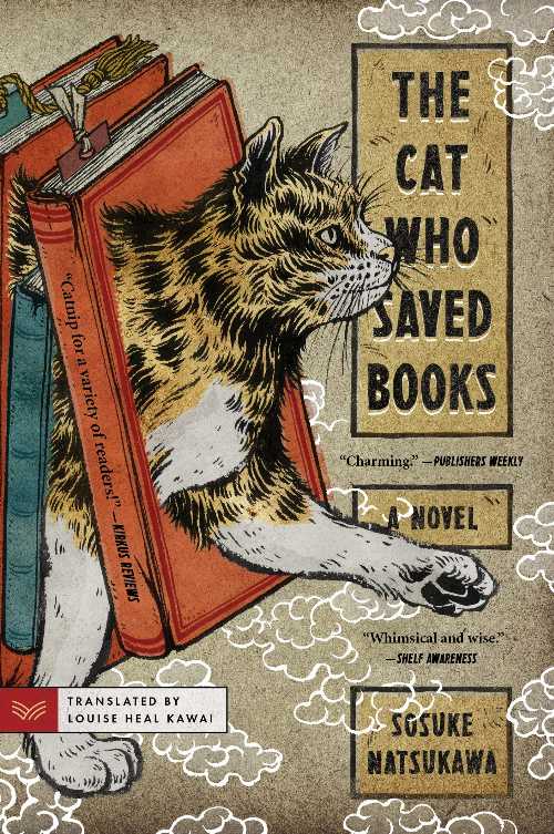 タイトル: The Cat Who Saved Books: A Novel著者: Louise Heal Natsukawa, Sosuke; Kawai出版社: HarperVia出版日: 2023年03月14日古本ほぼ新品。傷みが少な...