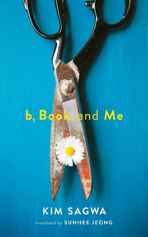タイトル: B, Book, and Me著者: Sagwa Kim出版社: Two Lines Press出版日: 2020年02月11日古本ほぼ新品。傷みが少なく、しっかりと製本された、優れた、マークのないコピーです。リサイクル可能なア...