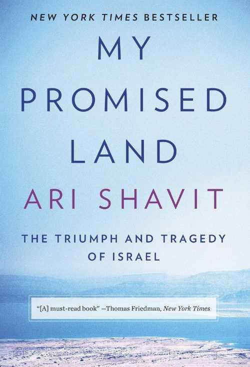 タイトル: My Promised Land: The Triumph and Tragedy of Israel著者: Ari Shavit出版社: Random House出版日: 2013年11月19日古本ほぼ新品。傷みが少なく、しっ...