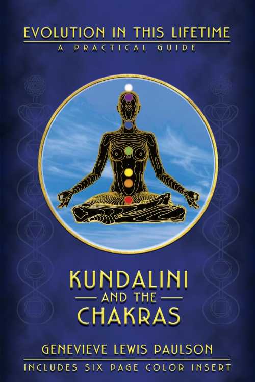 タイトル: Kundalini and the Chakras: Evolution in This Lifetime: A Practical Guide著者: Genevieve L Paulson出版社: Llewellyn Publ...