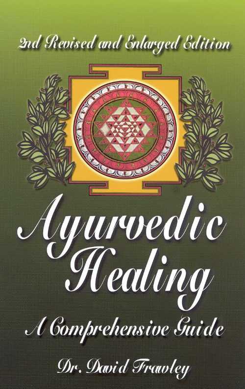 タイトル: Ayurvedic Healing: A Comprehensive Guide (Revised, Enlarged)著者: David Frawley出版社: Lotus Press出版日: 2001年04月23日古本ほぼ新...