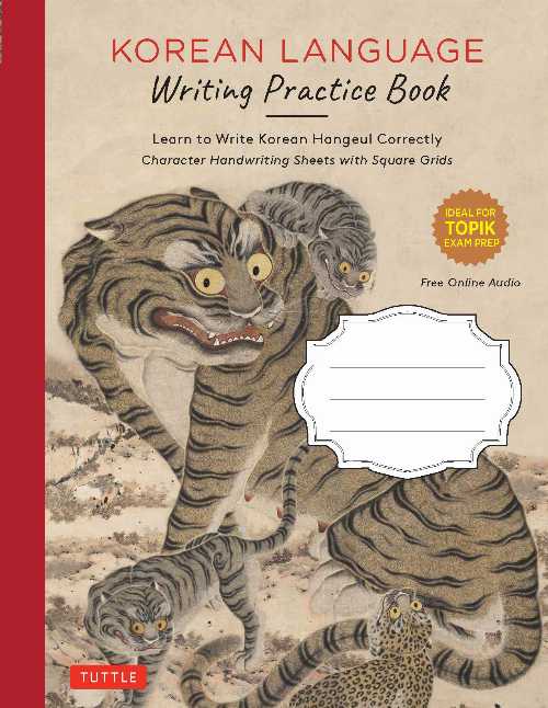 タイトル: Korean Language Writing Practice Book: Learn to Write Korean Hangul Correctly (Character Handwriting Notebook Shee...