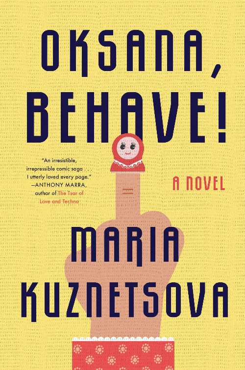 タイトル: Oksana, Behave!著者: Maria Kuznetsova出版社: Random House出版日: 2019年03月19日古本ほぼ新品。傷みが少なく、しっかりと製本された、優れた、マークのないコピーです。リサイクル...